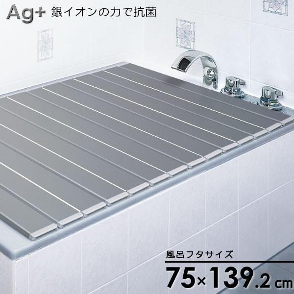 商品サイズ(約):幅75×長さ139.2cm重量（約）:2900g材質:本体/ポリプロピレン　軟質・滑り止め/オレフィン系エラストマー品番:L14製造国:日本メーカー:東プレL-14 75 cm センチ 折り畳み ふろ フロ バス 蓋 カバ...