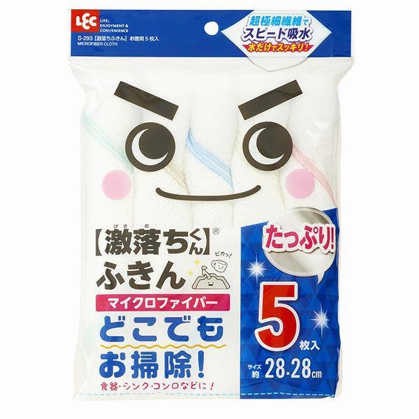 サイズ（約）:28×28cm材質:ポリエステル80%、ナイロン20%メーカー:レック食器 テーブル 食卓 シンク周り 拭き掃除 グラス カトラリー 調理器具 調理道具 料理道具 キッチンツール 拭き取り 水滴 厚手 丈夫 吸水力 超極細繊維...