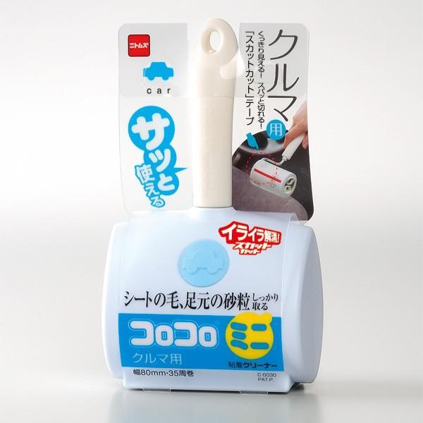 サイズ(約):幅80mm×35周巻き材質:基材/紙　オレンジライン/ポリプロピレン　粘着剤/合成ゴム系品番:C-0030製造国:日本メーカー:ニトムズ