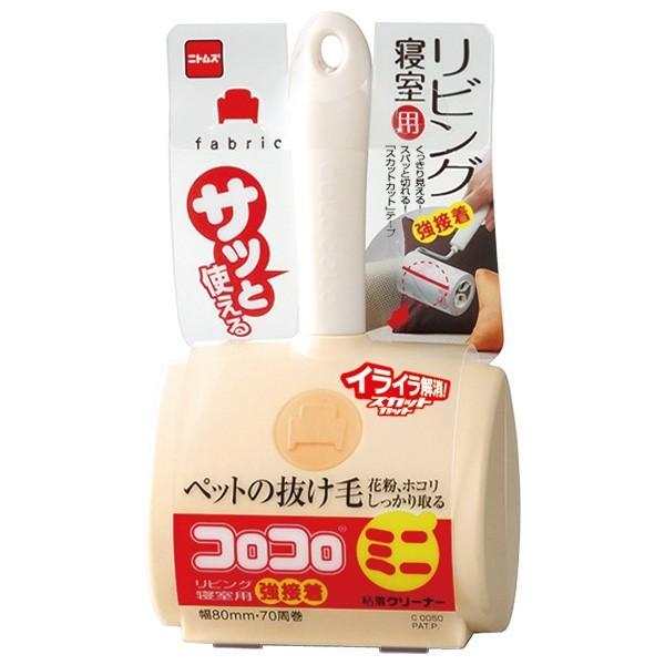 サイズ(約):幅80mm×70周巻き材質（本体）:グリップ、テープ受け、ケース/ポリプロピレン　柄(シャフト)/防錆処理鉄線(クロムメッキ)材質（テープ）:基材/紙　オレンジライン/ポリプロピレン　粘着剤/合成ゴム系品番:C-0050製造国...