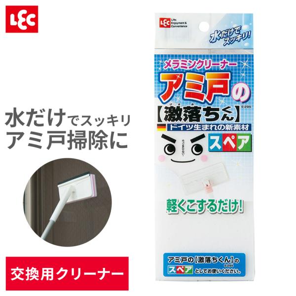 材質:メラミンフォーム、ポリウレタンフォーム、ナイロン品番:S-295製造国:中国メーカー:レック