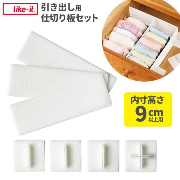 材質:ポリプロピレン引出し内寸高さ9cm以上用（組み立て高さ85mm)セット内容:仕切り板（高さ83×長さ250mm）×3枚/シングルスタンド3個/.クロススタンド1個品番:ST-04メーカー:吉川国工業所下着 タオル ハンカチ 小物 収納...