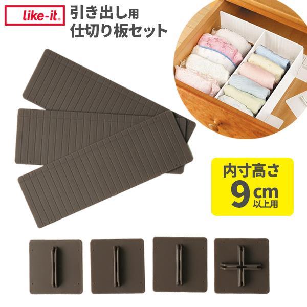 材質:ポリプロピレン引出し内寸高さ9cm以上用（組み立て高さ85mm)セット内容:仕切り板（高さ83×長さ250mm）×3枚/シングルスタンド3個/.クロススタンド1個品番:ST-04メーカー:吉川国工業所下着 タオル ハンカチ 小物 収納...