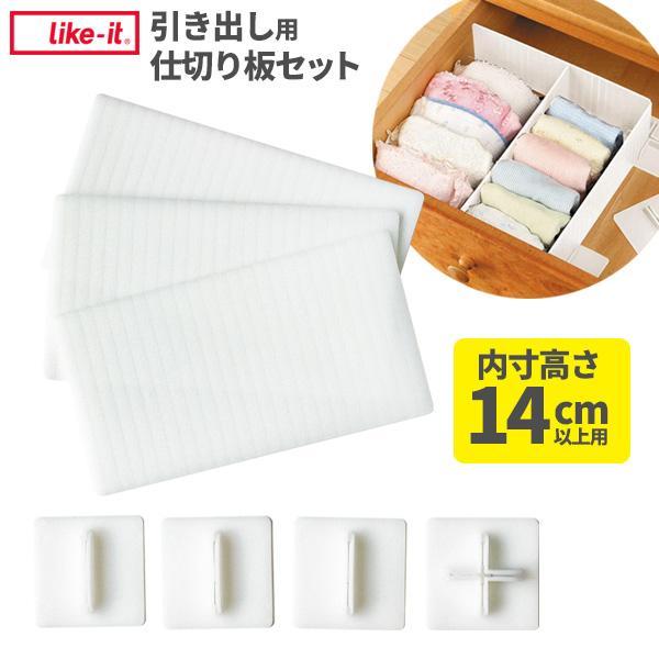 材質:ポリプロピレン引出し内寸高さ14cm以上用（組み立て高さ137mm)セット内容:仕切り板（高さ135×長さ250mm）×3枚/シングルスタンド3個/.クロススタンド1個品番:ST-05メーカー:吉川国工業所下着 タオル ハンカチ 小物...