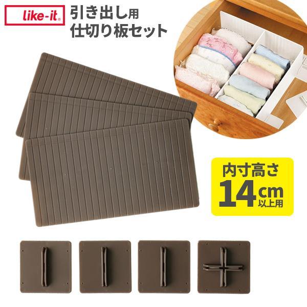 材質:ポリプロピレン引出し内寸高さ14cm以上用（組み立て高さ137mm)セット内容:仕切り板（高さ135×長さ250mm）×3枚/シングルスタンド3個/.クロススタンド1個品番:ST-05メーカー:吉川国工業所下着 タオル ハンカチ 小物...