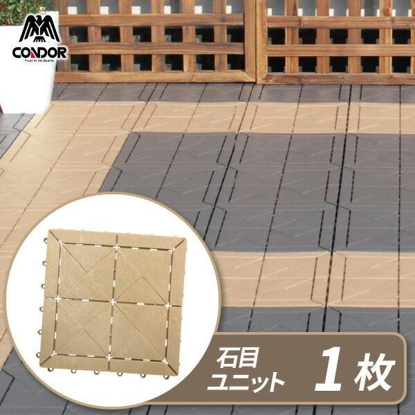 サイズ（約）:幅30×奥行30×厚さ1.5cm重量（約）:290g材質:ポリエチレン製造国:日本メーカー:山崎産業軽量 joint tile mat 庭 防草 泥 すのこ 洗い場 ベランダ 屋上 玄関 駐車場 繋げる 繋がる 連結 連結式 ...