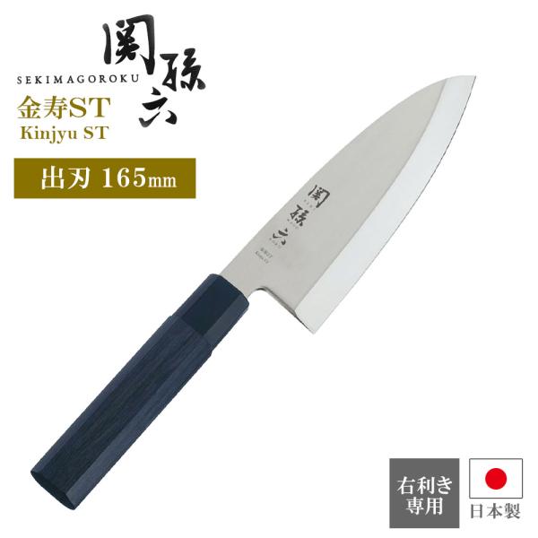 商品サイズ（約）:幅5.7×奥行30.7×高さ2.1cm刃渡り:16.5cm重量（約）:289g材質:刃体/モリブデンバナジウムステンレス刃物鋼　口金/ナイロン　柄/積層強化木品番:AK1102製造国:日本製造メーカー:貝印