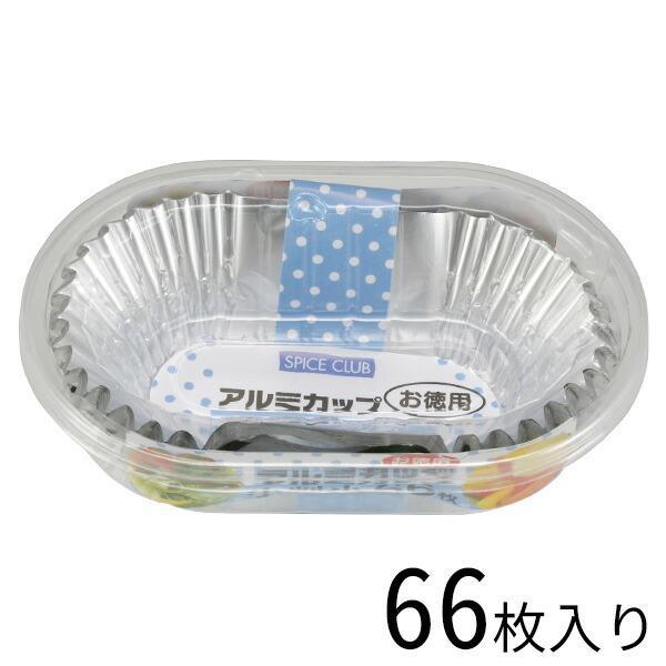 サイズ（約）:幅6.4×奥行3×高さ3cm重量（約）:30g材質:アルミニウム箔製造国:中国メーカー:大和物産弁当 惣菜 仕切り カップ 容器 入れ物 盛り付け おかず ワンプレート 大容量 小判型 楕円形 汁気 汁漏れしない 幅6.4 奥...