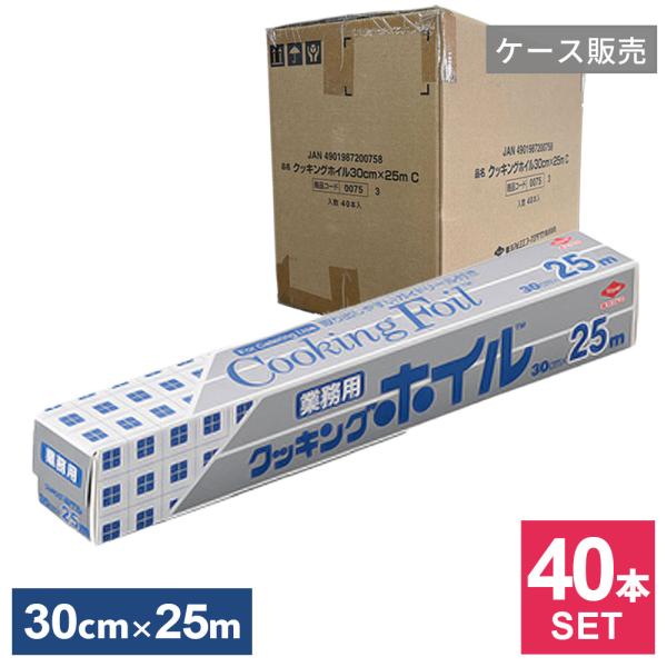 パッケージサイズ（約）:幅31×奥行4.8×高さ4.8cmホイルサイズ（約）:幅30cm×長さ25m×厚さ12マイクロメートル材質:アルミニウム箔耐熱温度:660度品番:S0075製造国:中国メーカー:東洋アルミエコーホイル焼き 包み焼き ...
