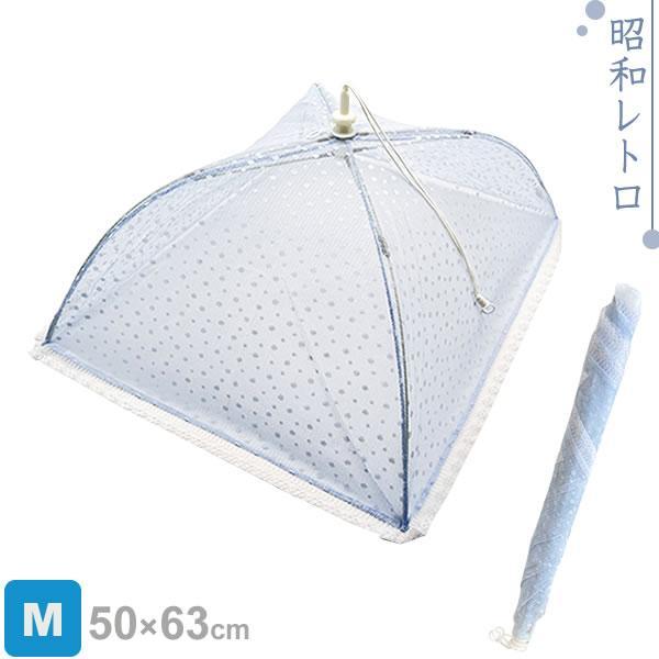 使用時サイズ（約）:幅63×奥行50×高さ22cm収納時サイズ（約）:幅7×奥行5×高さ57cm重量（約）:110g材質:生地/ポリエステル　樹脂/ポリエチレン　骨/グラスファイバー製造国:日本メーカー:タナカ蝿帳 蠅帳 はいちょう はえち...