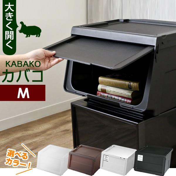 外寸サイズ(約):幅45×奥行42×高さ31cm開口サイズ(約):幅38×高さ21cm重量（約）:1.3kg材質:本体/ポリプロピレン耐荷重:収納物/5kg　フタ荷重/1kg　積み重ね/同サイズ3段まで ※S、M、Lを組み合わせて使用する際...