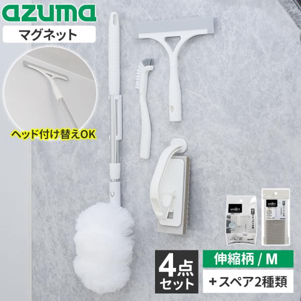 商品サイズ（約）:お風呂キーレーM/20×14×長さ61〜80cm　床洗い/7×2×高さ8cm　ワイパー/22×3×21cm　スミズミブラシ/2×5×22cm重量（約）:お風呂キーレーM/190g　床洗い/90g　ワイパー/60g　スミズミ...