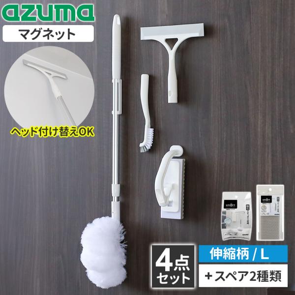 商品サイズ（約）:お風呂キーレーL/20×14×長さ77〜110cm　床洗い/7×2×高さ8cm　ワイパー/22×3×21cm　スミズミブラシ/2×5×22cm重量（約）:お風呂キーレーL/220g　床洗い/90g　ワイパー/60g　スミズ...