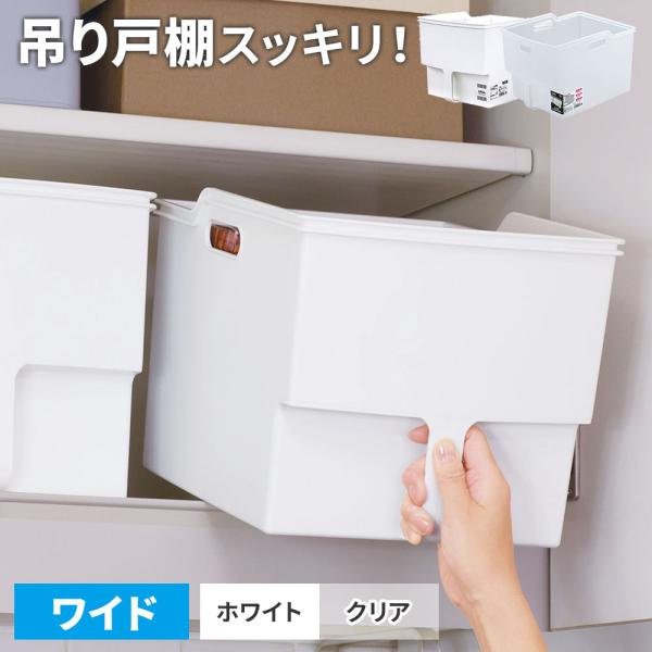 サイズ:幅24×奥行33.4×高さ22cm重量（約）:555g材質:ポリプロピレン耐熱温度:100度品番:F2400製造国:日本メーカー:不動技研収納 ケース ボックス 容器 取っ手付き 持ち手つき 戸棚 棚 パントリー 食糧庫 ストック ...