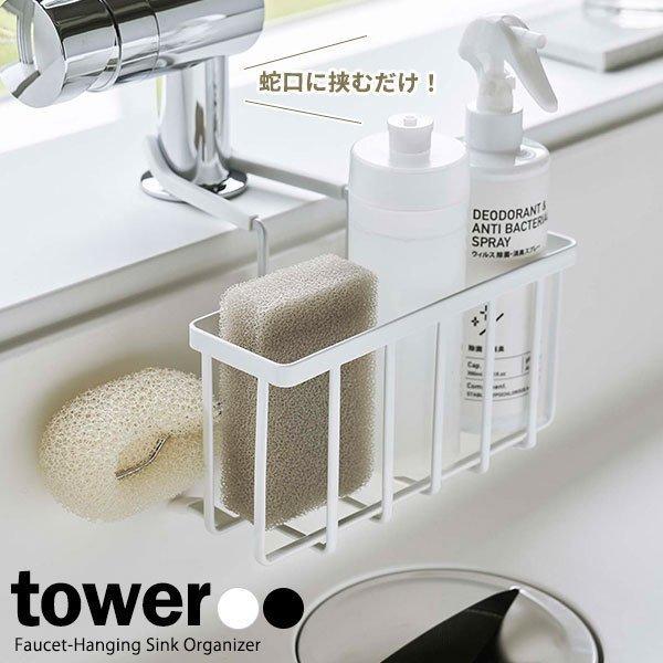 サイズ（約）:幅20.3×奥行18.5×高さ14cm内寸サイズ（約）:幅19.8×奥行6.3×高さ9.3cm重量（約）:320g材質:本体/スチール（ユニクロメッキ+粉体塗装）　カバー/シリコーン耐荷重（約）:1kg品番:5639製造国:中...