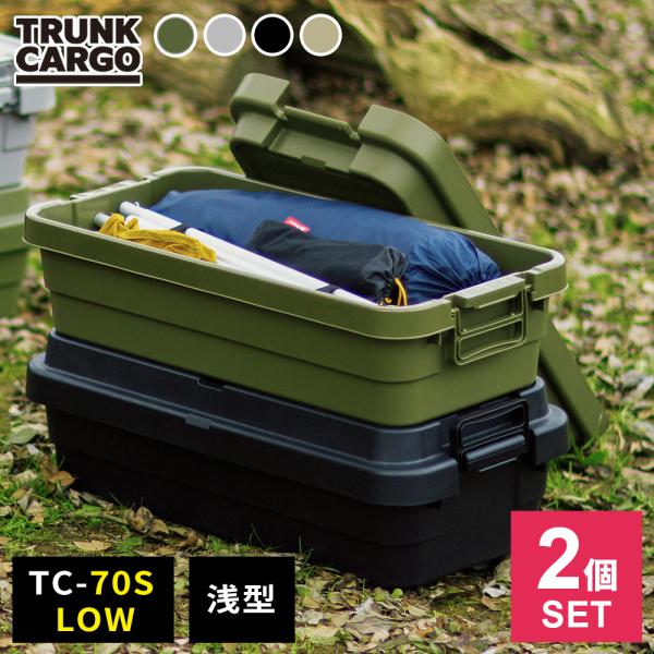 1つあたりサイズ（約）:幅78×奥行39×高さ24cm内寸（約）:底面（幅68×奥行30.5）×高さ19.2cm（深さ17.2cm）1つあたり容量（約）:40L1つあたり重量（約）:3.4kg材質:ポリプロピレン（帯電防止加工）国産 アウト...