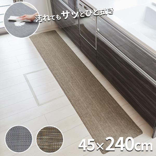 サイズ（約）:幅45×奥行240×厚さ0.3cm材質:表面/PVC、ポリエステル　本体/PVC発泡品番:TK-005製造国:中国メーカー:アール