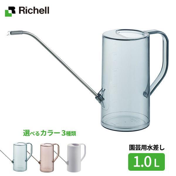 サイズ（約）:幅9.6×奥行34×高さ21cm容量（約）:1L材質:本体/AS樹脂　ノズル/ステンレス鋼　ノズルキャップ/塩化ビニル樹脂品番:1-70320製造国:中国メーカー:リッチェルクリア 透明 おしゃれ 如雨露 園芸用 栽培 手入れ...