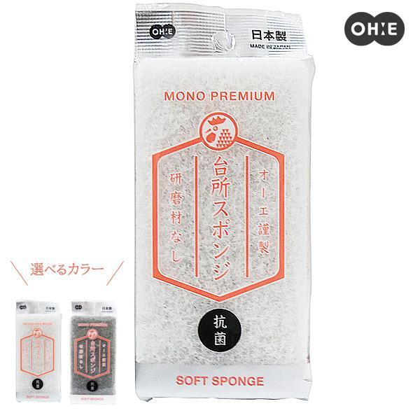 サイズ(約):幅5.9×奥行11.8×高さ3.5cm材質:スポンジ/ポリウレタンフォーム　不織布/ナイロン使用温度:90度以下製造国:日本メーカー:オーエ