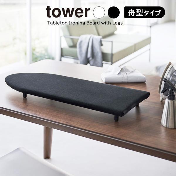 サイズ(約):幅75×奥行30×高さ6cm重量(約):2.1kg材質:表面布/綿100%　クッション材/ポリエステル　天板/木質繊維板　脚部/ABS樹脂　キャップ/シリコーン耐熱温度:脚部/90度耐冷温度:脚部/-40度品番:5783製造国...