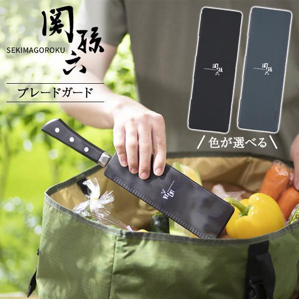 サイズ（約）:幅21.3×奥行7×厚み0.8cm重量（約）:100g材質:本体/ポリプロピレン　マグネット/ゴム磁石耐熱温度:80度品番:AP0600製造国:日本メーカー:貝印