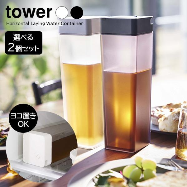 1個あたり外寸サイズ(約):幅8.5×奥行8.5×高さ27.5cm（止め具高さ含む）1個あたり底面サイズ(約):幅8.5×奥行7.3cm1個あたり容量(約):1.2L1個あたり重量(約):480g材質:容器/MS樹脂 ABS樹脂　蓋/ポリプ...