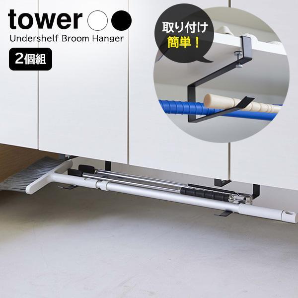 1個あたりサイズ(約):幅2×奥行22.5×高さ12.5cm重量(約):260g材質:スチール（粉体塗装）耐荷重(約):1.5kg（ハンガー1つあたり750g）品番:5889製造国:中国メーカー:山崎実業山実 yamazaki 下駄箱 下足...