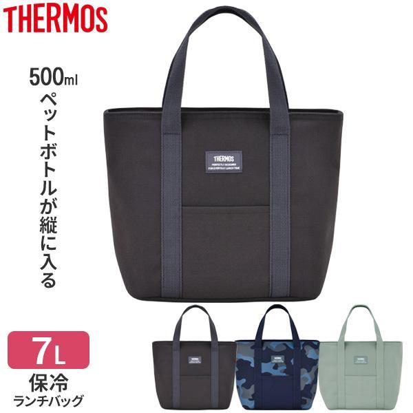 サイズ（約）:幅33.5（底幅24）×奥行15×高さ24cm内寸サイズ（約）:幅20.5×奥行12.5×高さ20(ファスナーが余裕で閉まる高さ)cm ※スタッフ計測容量（約）:7L重量（約）:200g材質:外生地/ポリエステル　内生地/PE...