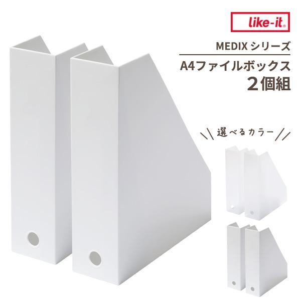 サイズ(約):S/幅7.2×奥行25.3×高さ30.7cm　L/幅7.7×奥行25.3×高さ30.7cm重量(約):S/322g　L/344g材質:ポリプロピレンセット内容:2個(L・Sサイズ各1個)品番:MX-19製造国:日本メーカー:吉...