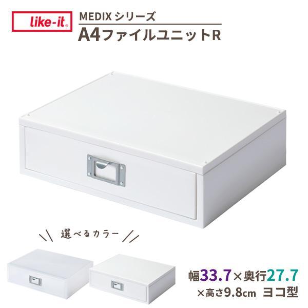 サイズ(約):幅33.7×奥行27.7×高さ9.8cm引き出し内寸(約):幅30.8×奥行25×高さ6.5cm重量(約):893g材質:本体・引出し/ポリプロピレン、取っ手・止め具/スチール(ユニクロメッキ)、補強バー/スチール品番:MX-...