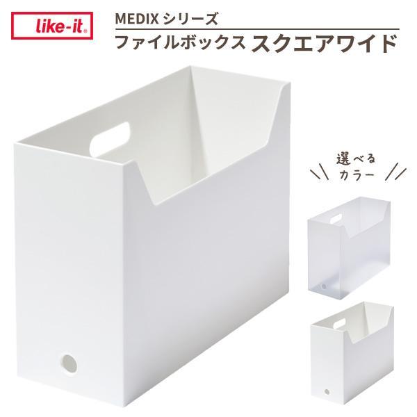サイズ(約):幅13×奥行34×高さ25.4cm重量(約):630g材質:ポリプロピレン品番:MX-28製造国:日本メーカー:吉川国工業所書類 クリアファイル 収納ボックス box case strage すっきり スッキリ 片付け 分類 ...