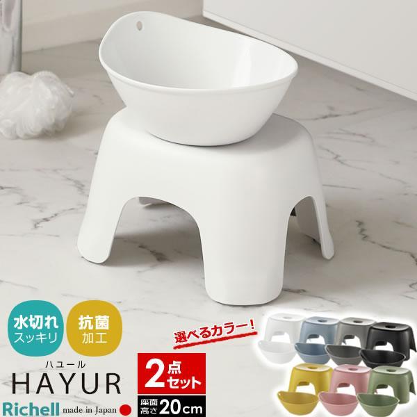 外寸サイズ（約）:チェア/幅31.5×奥行25×高さ19cm　湯おけ/幅25.5×奥行29×高さ12.5cm座面高さ（約）:20cm容量（約）:湯桶/3.1L重量（約）:チェア/600g　湯おけ/260g材質:チェア/（本体）ポリプロピレン...