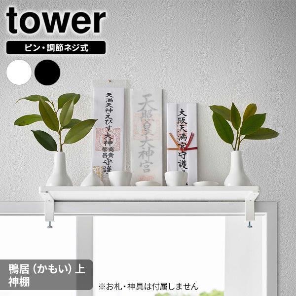 サイズ（約）:幅45×奥行12.5×高さ6.5〜8.5cm棚板サイズ（約）:幅44.8×奥行11.4cm（縁高さ/約0.9cm）重量（約）:580g材質:スチール（粉体塗装）付属品:六角レンチ×1耐荷重:約３kg品番:5842製造国:中国メ...