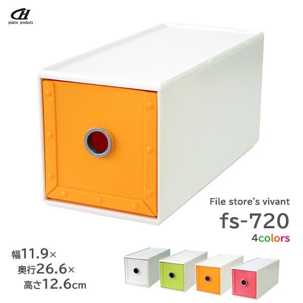 サイズ(約):幅11.9×奥行26.6×高さ12.6cm引き出し内寸(約):幅10.1×奥行24.5×高さ10.3cm重量(約):670g材質:本体/ポリスチレン　引き出し/ポリプロピレン　リング/ポリエチレン　耐熱温度:枠/70℃　引き出...