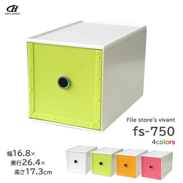 サイズ(約):幅16.8×奥行26.4×高さ17.3cm引き出し内寸(約):幅15.3×奥行24.5×高さ15cm重量(約):987g材質:本体/ポリスチレン　引き出し/ポリプロピレン　リング/ポリエチレン　耐熱温度:枠/70℃　引き出し・...