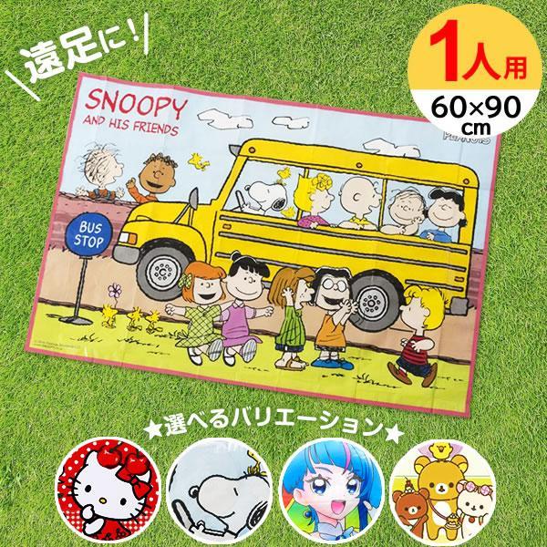 サイズ（約）:横60×縦90cm材質:ポリエチレン・ポリプロピレン耐熱温度:80度製造国:ハローキティ・スヌーピー・プリキュア/台湾　リラックマ/中国メーカー:アサヒ興洋