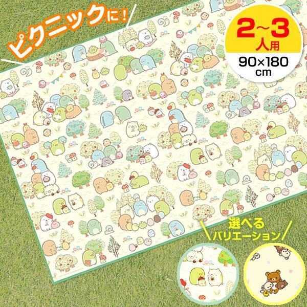 サイズ（約）:縦90×横180×厚さ0.1cm材質:ポリエチレン・ポリプロピレン耐熱温度:80℃製造国:すみっコぐらし/中国　リラックマ/台湾メーカー:アサヒ興洋