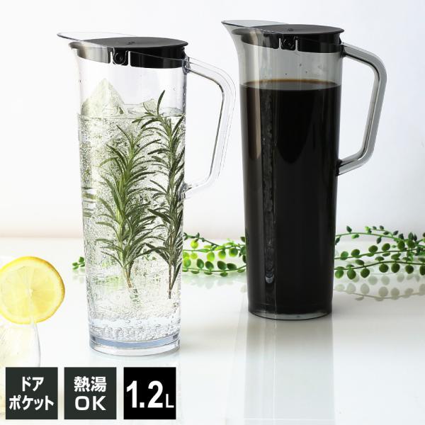 サイズ（約）:幅15.1×奥行9.7×高さ27cm底面サイズ（約）:直径8cm容量（約）:1.2L重量（約）:289g材質:本体/AS樹脂　蓋/ポリプロピレン耐熱温度:本体/100度　蓋/120度耐冷温度:-20度製造国:日本メーカー:タケ...