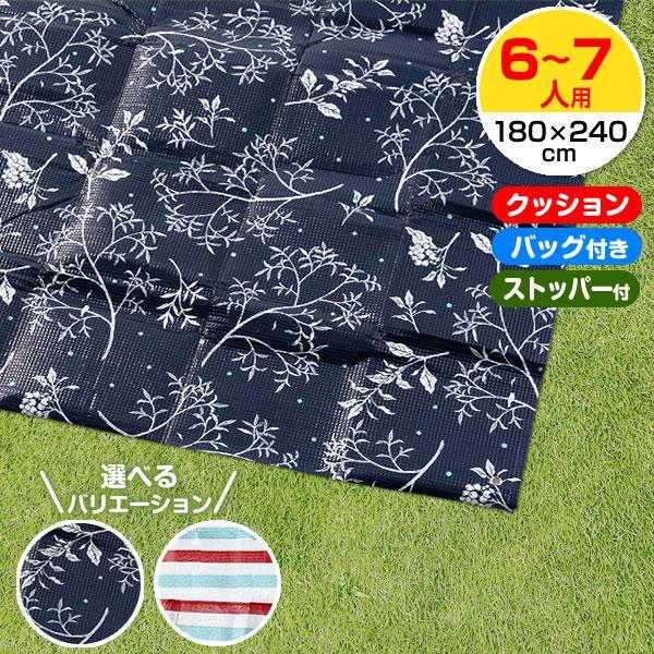 サイズ（約）:幅180×奥行240cm材質:本体/ポリエステル、発泡ポリエチレン、アルミ蒸着フィルム　ストッパー/ポリプロピレン　手提げ袋/EVA樹脂耐熱温度:70度製造国:中国メーカー:アサヒ興洋