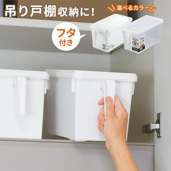 商品サイズ(約):幅15.7×奥行31.2×高さ16cm内寸サイズ(約):幅11.5×奥行24×深さ14.5cm（底部分）材質:ポリプロピレン耐荷重:1kg耐熱温度:100度耐冷温度:-20度品番:F-55302製造国:日本メーカー:不動技...