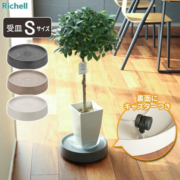 サイズ（約）:直径28.5×高さ7.8cm内寸サイズ（約）:底直径24×深さ1.3cm重量（約）:720g材質:本体/石灰石、ポリプロピレン　キャスター/ナイロン、熱可塑性エラストマー、スチール耐荷重:20kgキャスター径:直径3×高さ5....