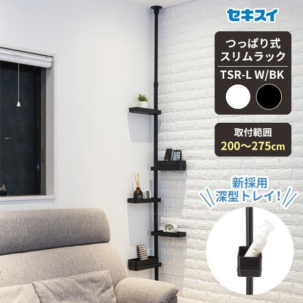 サイズ(約):幅9〜53×高さ200〜275cmトレイ取付高さ（約）:15〜180cm材質:パイプ/樹脂コーティングスチール　部品/ABS樹脂、PP樹脂　圧着部/EVA樹脂　バネ・ネジ類/スチール(メッキ)耐荷重(約):全体/10kgまで(...