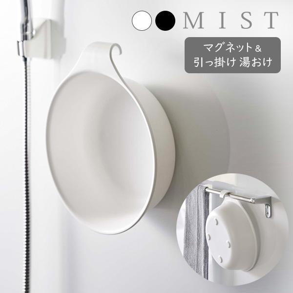 サイズ（約）:幅27.5×奥行24×高さ8cm容量（約）:2.3L材質:本体/ポリプロピレン　マグネット耐熱温度:140度耐冷温度:-40度品番:7322製造国:中国メーカー:山崎実業