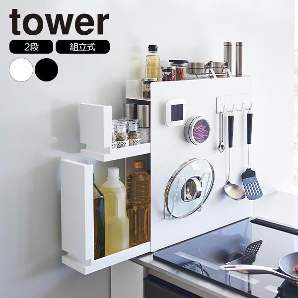 【発売日：2023年06月30日】サイズ（約）:幅12.5×奥行50〜93×高さ52.5cm内寸サイズ（約）:下段引き出し/幅11×奥行47×高さ30.3cm　上段引き出し/幅11×奥行47×高さ15cm　最上段/幅12×奥行49.5×高さ...