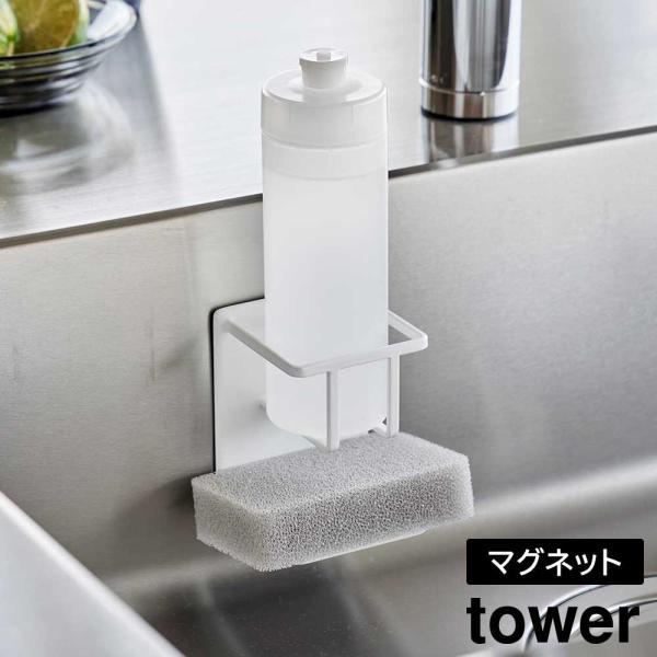 商品サイズ:本体：約W7.9×D6.7×H11.5cm内寸サイズ:ボトル収納部：約W6.2×D6×H4.2cm　スポンジ収納部：約W6.9×D6.3×H4.2cm重量:約200g品質表示:本体：スチール(ユニクロメッキ+粉体塗装)　マグネッ...