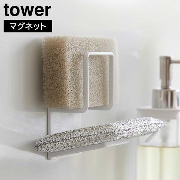 商品サイズ:約W6.5×D6.3×H11cm内寸サイズ:上部：約W6×D3.5×H5.5cm下部：約W6×D5.7×H3cm重量:約105g品質表示:本体：スチール（ユニクロメッキ+粉体塗装） マグネット滑り止め：シリコーン耐荷重:約1kg...