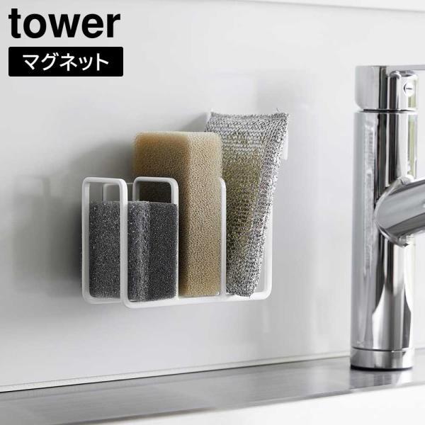 商品サイズ:約W12.5×D7×H8.5cm内寸サイズ:各ホルダー部：約W3.5×D4.8×H8cm重量:約180g品質表示:本体：スチール(ユニクロメッキ+粉体塗装)　マグネット滑り止め：シリコーン耐荷重:約1kg取り付け可能な壁面:マグ...
