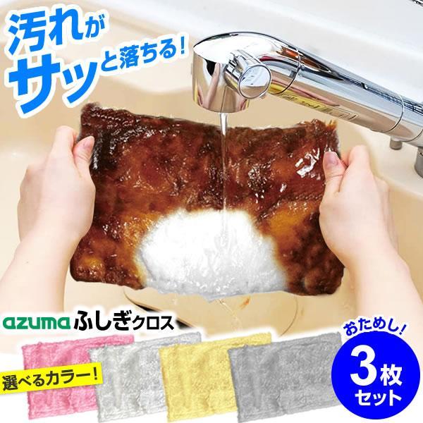 1枚あたりサイズ(約):25×15cm1枚あたり重量(約):30g材質:表毛/レーヨン100％　基布/ポリエステル65％、レーヨン35％製造国:日本メーカー:アズマ工業