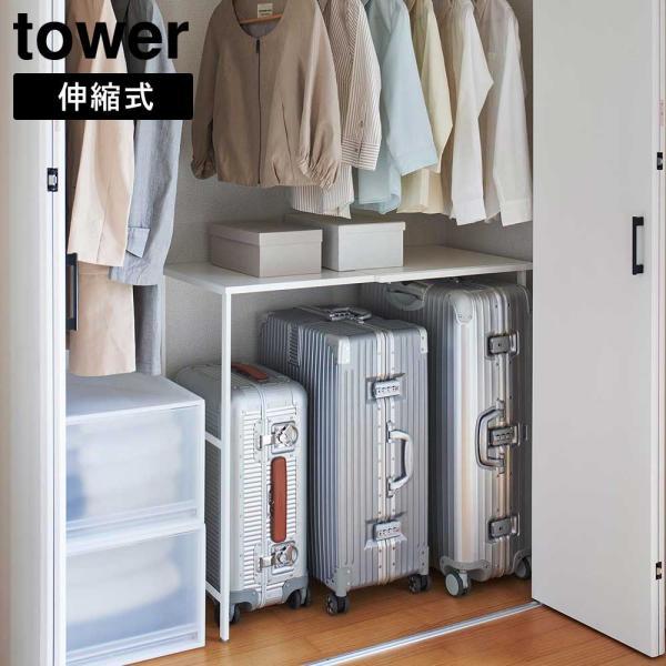 商品サイズ:約W51〜92×D48×H85cm　天板/約W51〜92×D45.2cm内寸サイズ:約W48〜89×D43×H78(ハンガーバー使用時・ネジ含まず)〜83(ハンガーバー不使用時・ネジ含まず)cm　バー/約W50×D2cm重量:約...