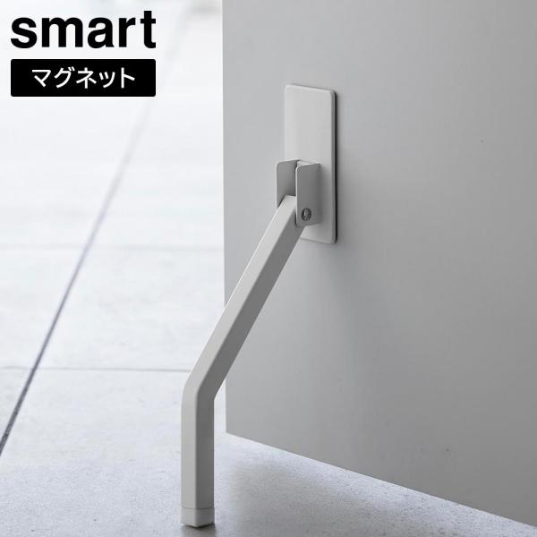 商品サイズ:使用時/約W4.5×D8×H28cm　収納時/約W4.5×D5×H22.5cm重量:約190g品質表示:本体/スチール(粉体塗装)　マグネット　ストッパー先端・滑り止め/シリコーン■取り付け可能なドア　マグネットがつく平らな面の...